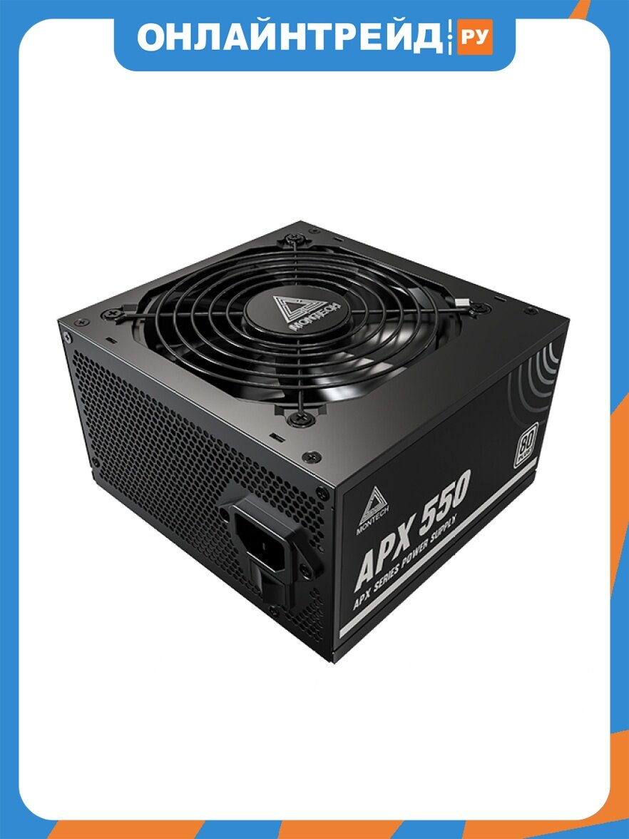 Блок питания Montech APX, 550W, 80+ Standard (XWYA11-550W)