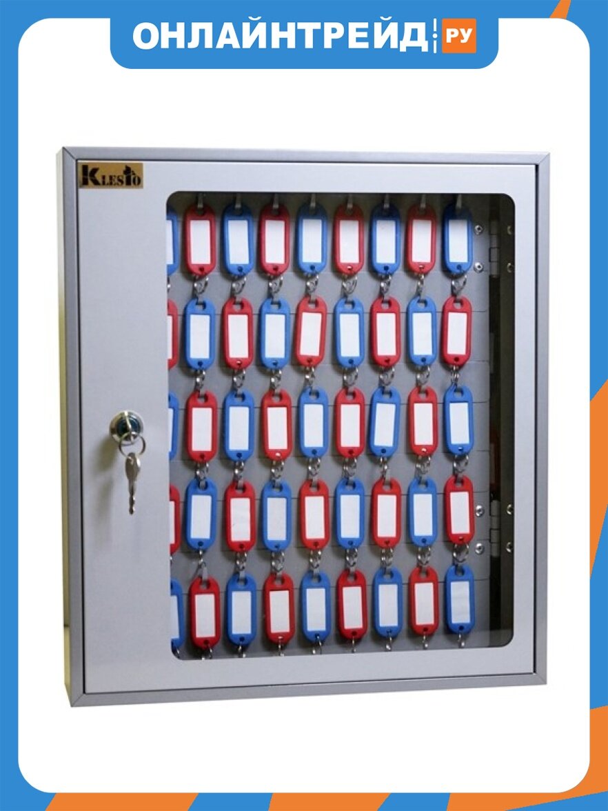 Ключница Klesto SKB-102( На 102 ключей ) с брелоками