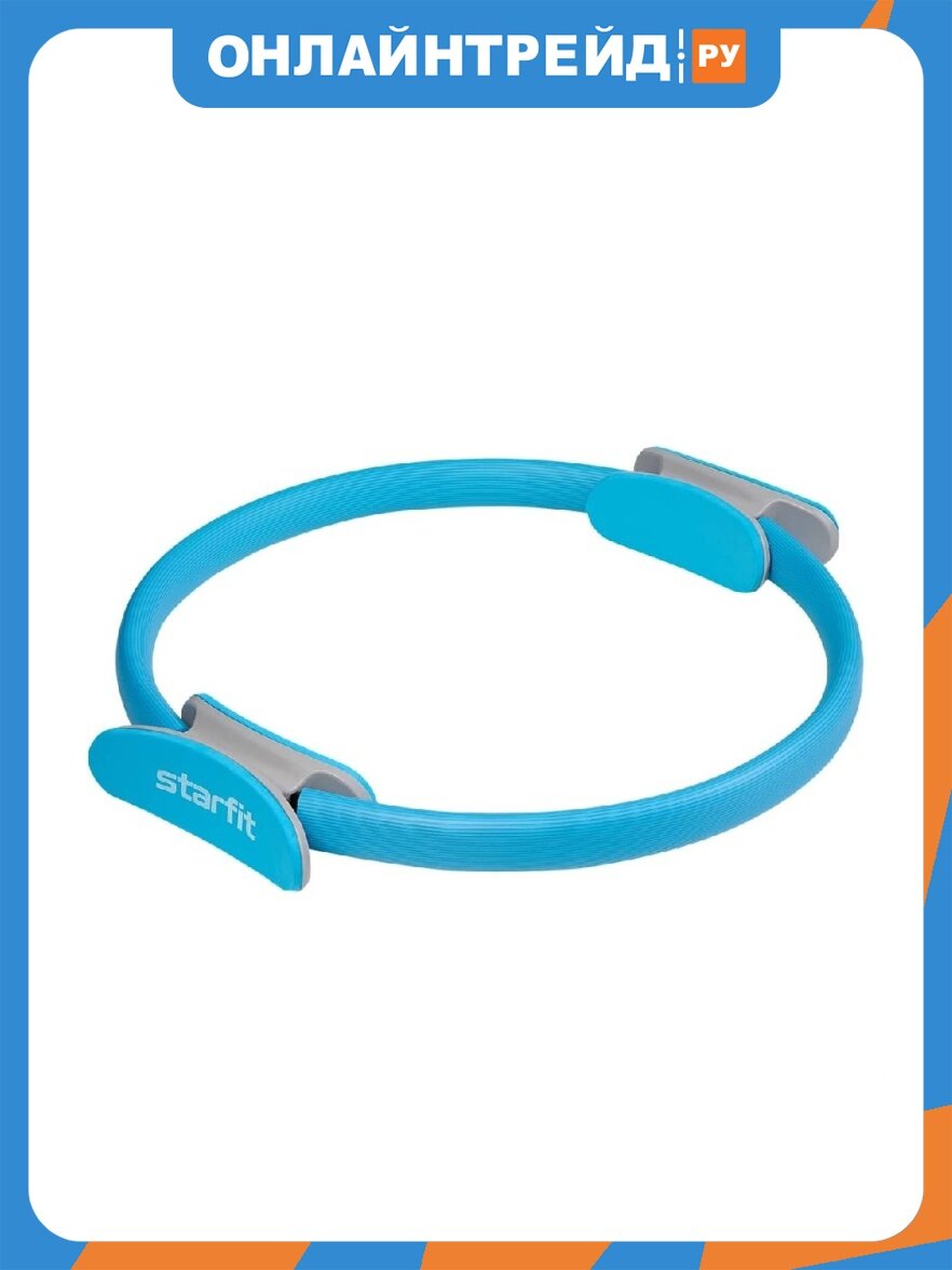 Кольцо для пилатеса Starfit FA-402 39 см, синий