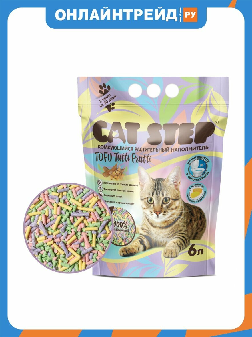 Наполнитель для кошачьих туалетов Cat Step комкующийся растительный Tofu Tutti Frutti, 6 л