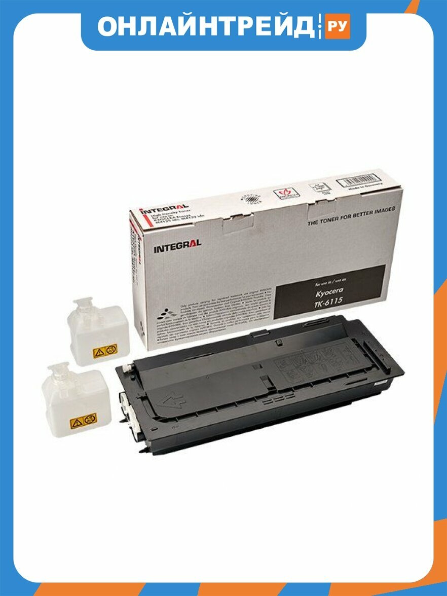 Тонер-картридж Integral (Германия) TK-6115 для Kyocera 15000 страниц