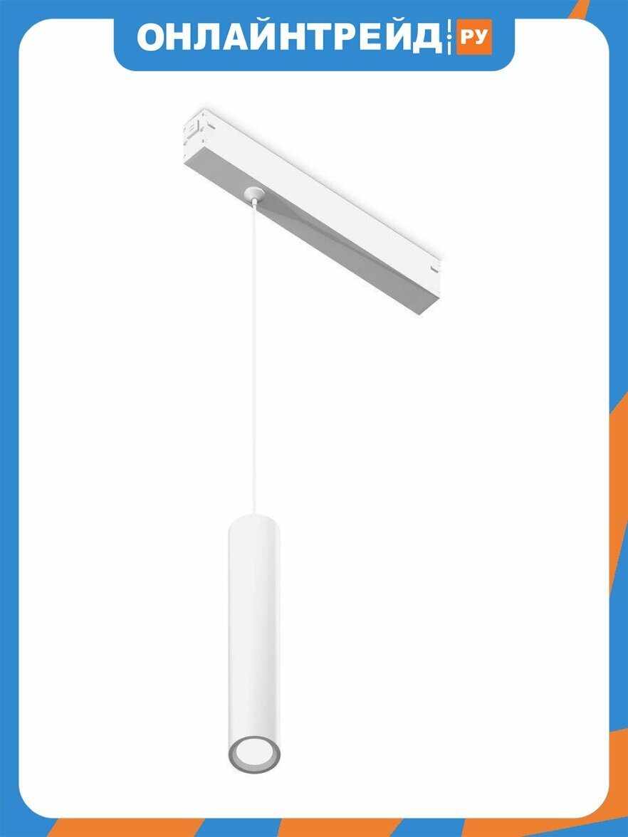Трековый светодиодный светильник Ambrella Light Track System Magnetic 220V GL1431