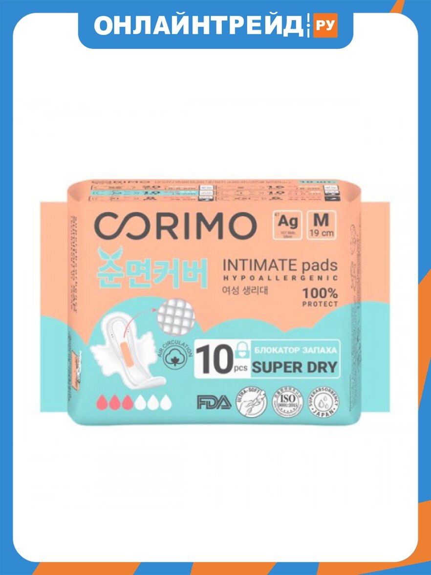 Женские гигиенические прокладки Corimo M-19 см, 10 шт