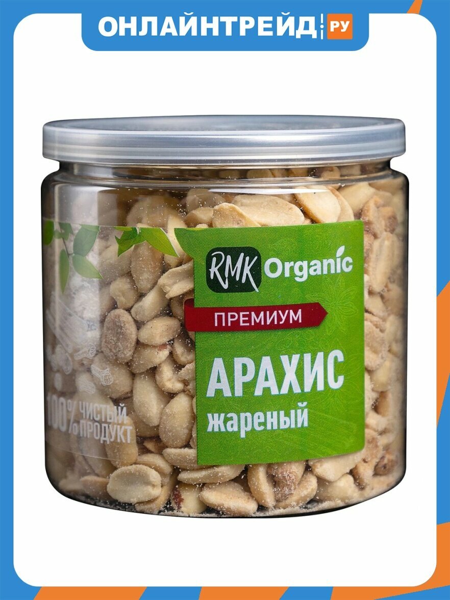 Арахис Rmk Organic жаренный 130 г