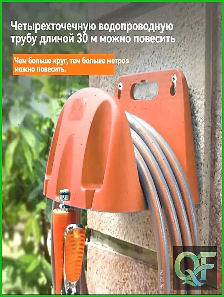 Катушка для шланга, ABS пластик