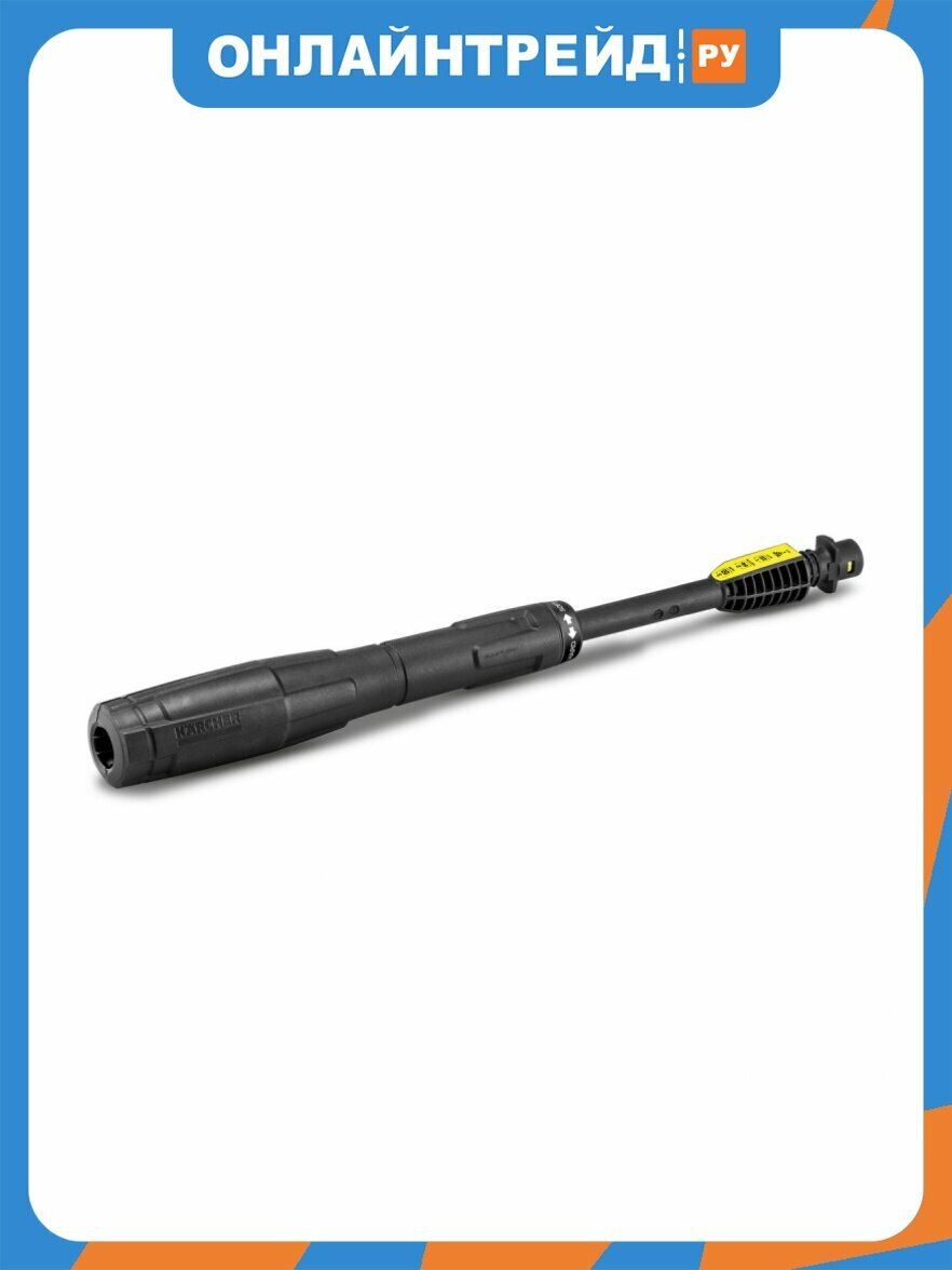 Струйная трубка Karcher Vario Power 145 (2.642-725.0), для моек К 4 - К 5