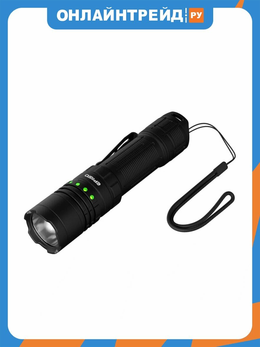 Фонарь Epilso LUMINUS SFT40 1500 lm EPF-250