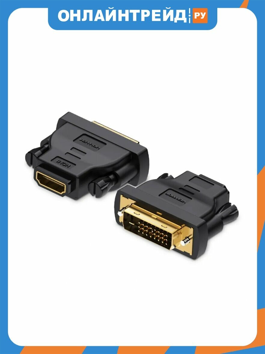 Адаптер-переходник Vention DVI 24+1 M/ HDMI 19F