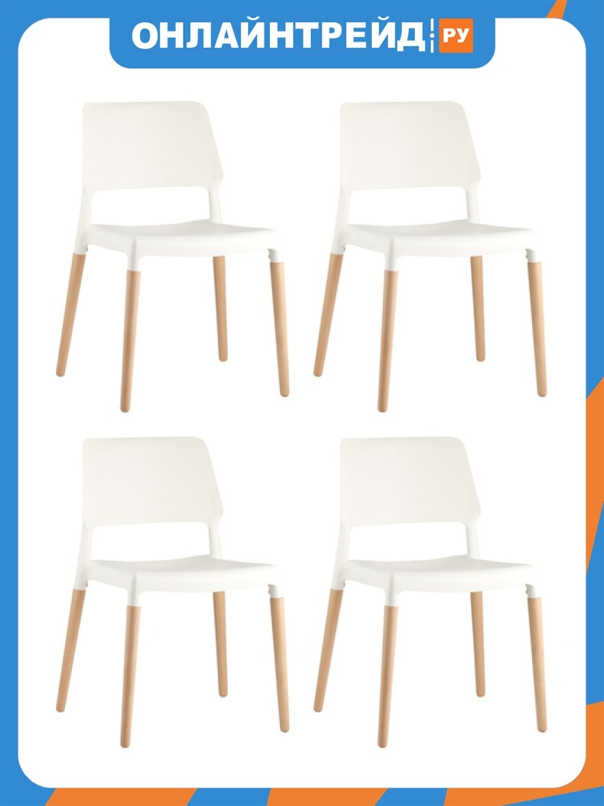 Стул обеденный Stool Group BISTRO белый (4 шт/уп)