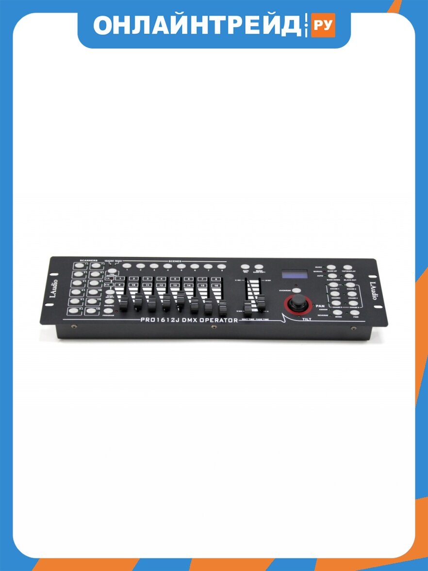 Контроллер-DMX Laudio PRO-1612J