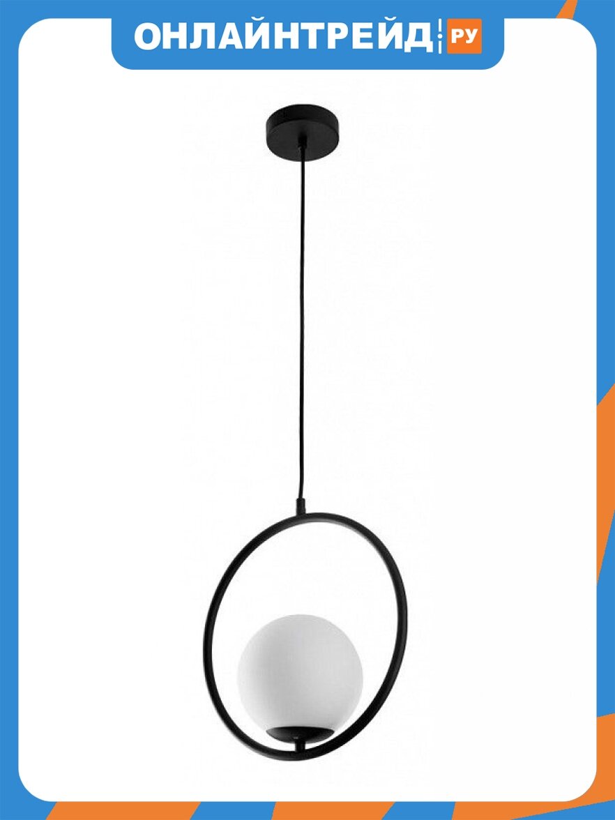 Подвесной светильник Arte Lamp Matisse A7741SP-1BK