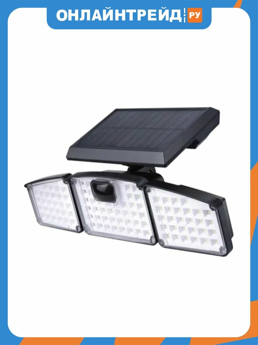 Прожектор Foton Lighting Foton FL-LED SOLAR EYE-SO003 5W сенсор 3 реж, 3 плоск-ти 6500K 280x135x103 IP65 LED