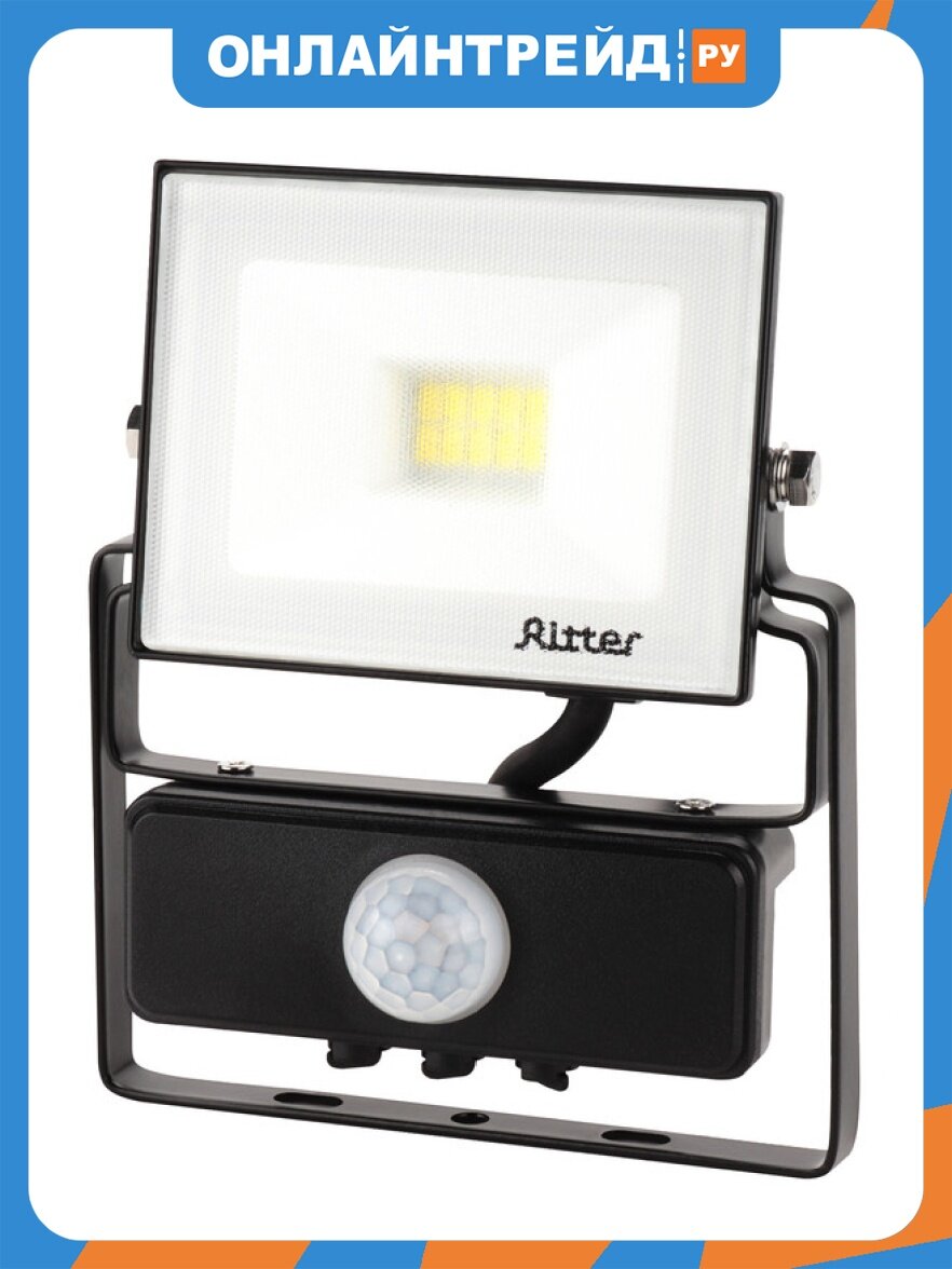 Прожектор Ritter светодиодн PROFI 230В 20 Вт 6500К 2000Лм IP65 с датчиком движения черный 53420 8