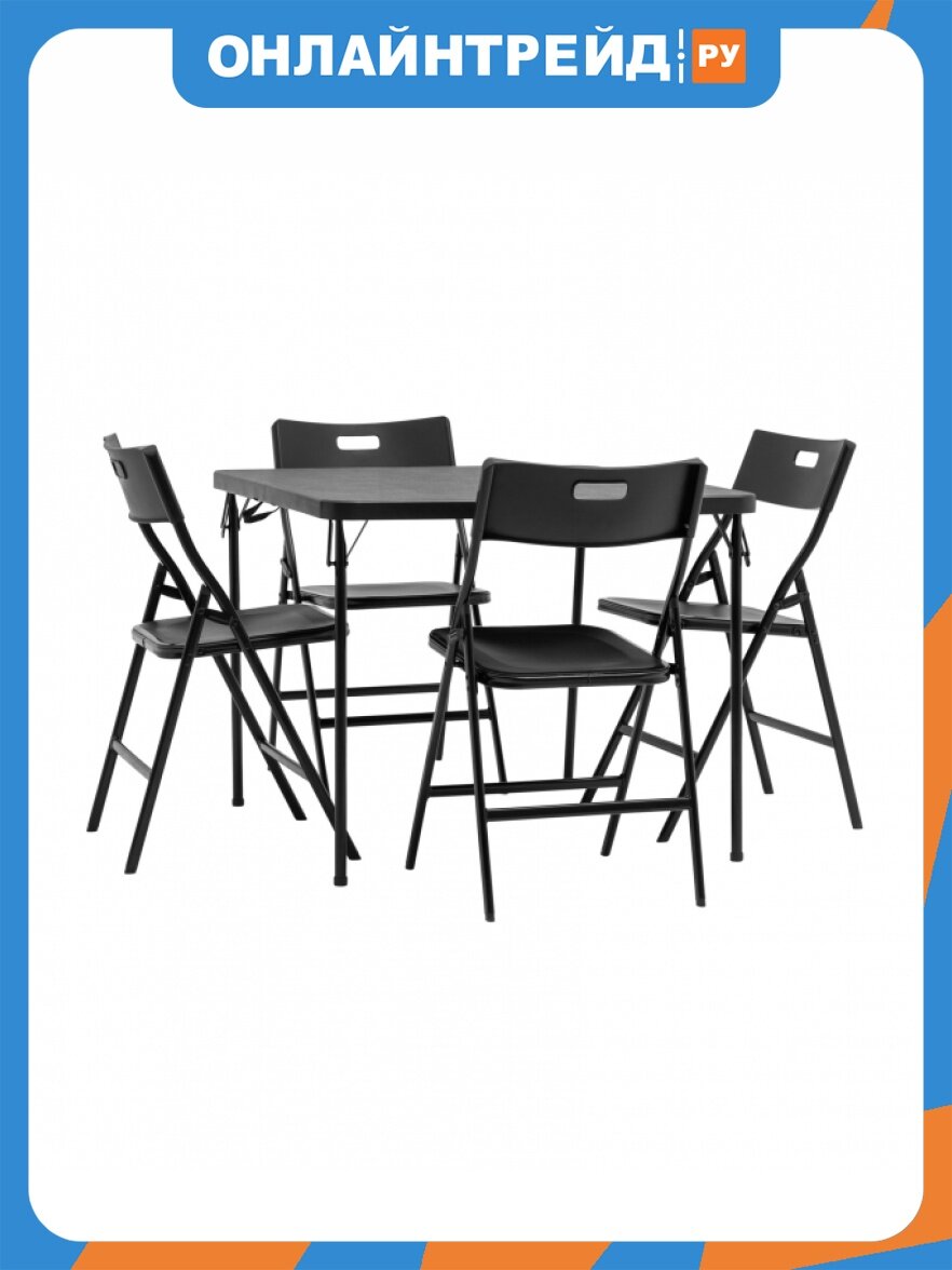 Комплект раскладного стола и стульев Stool Group Кейт черный