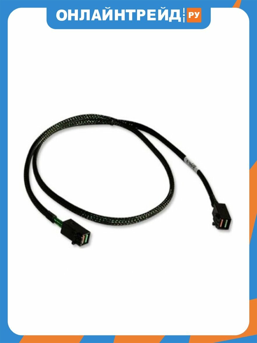 Кабель Lsi CBL-SFF8643-10M, SFF8643 - SFF8643 1м. (05-26112-001, 00405)