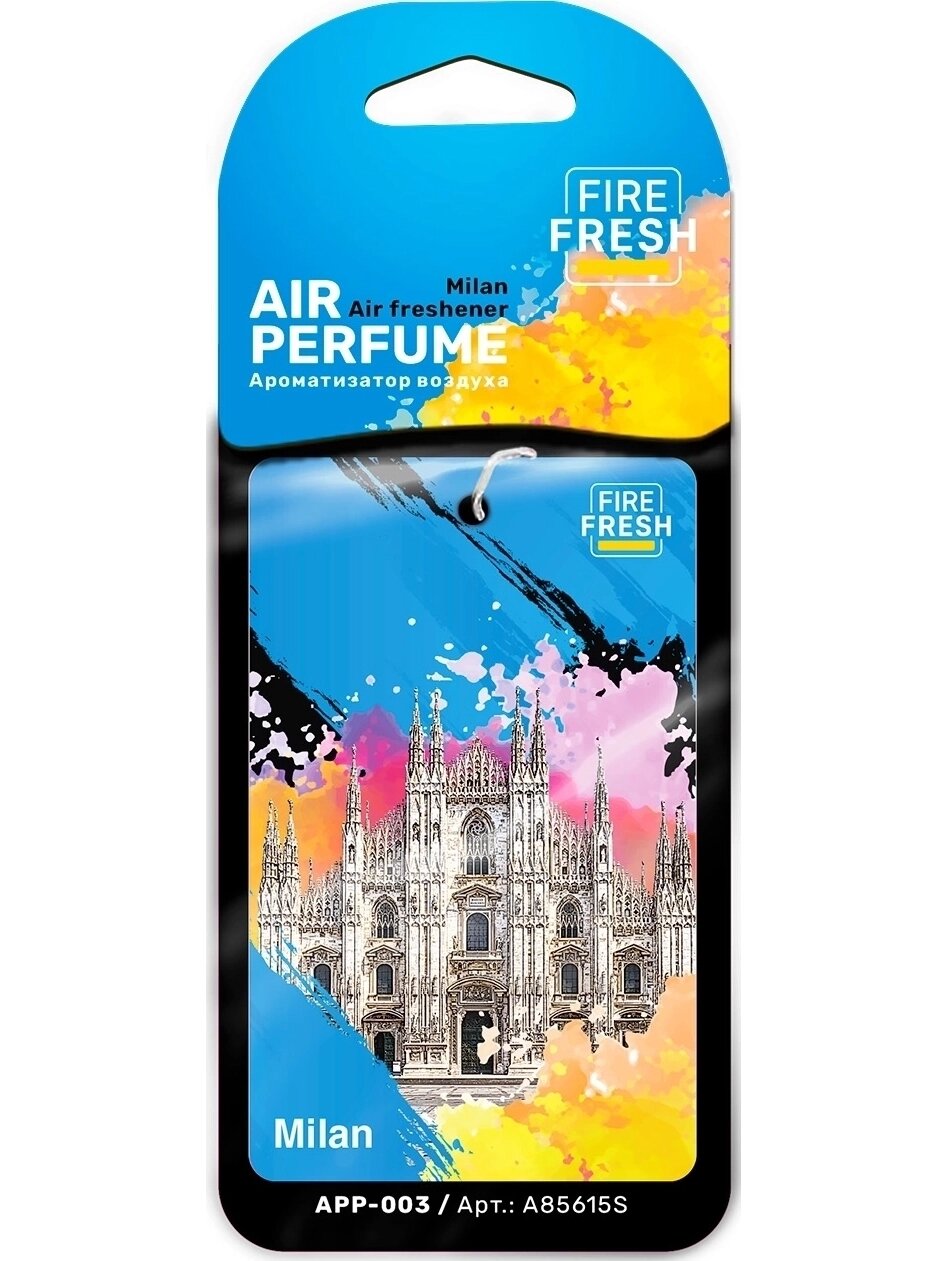 Ароматизатор AVS APP-003 AIR PERFUME Italy/Milan (бумажные)