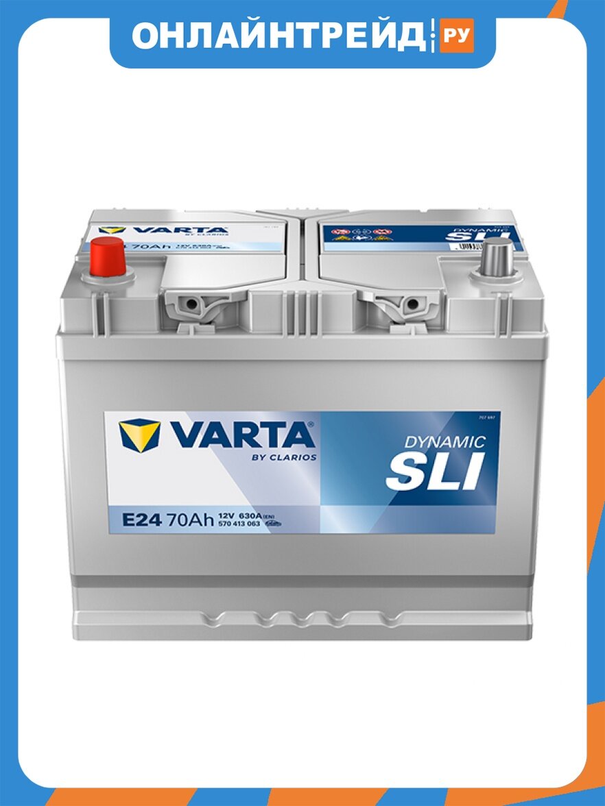 Аккумулятор Varta Dynamic SLI 570 413 063 E24, 261x175x220, прямая полярность, 70 Ач