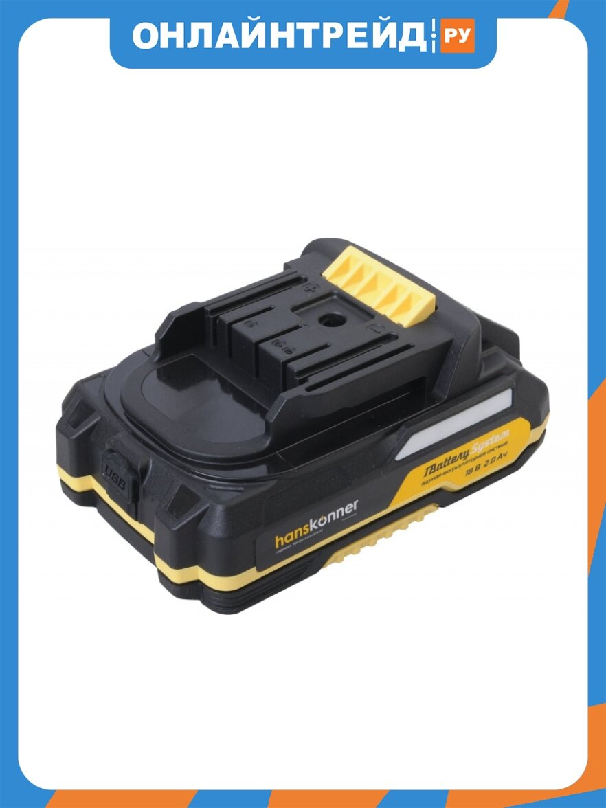 Hanskonner Аккумулятор 18 В, 1BatterySystem, 2.0 Ач, USB-разъем HBP2002