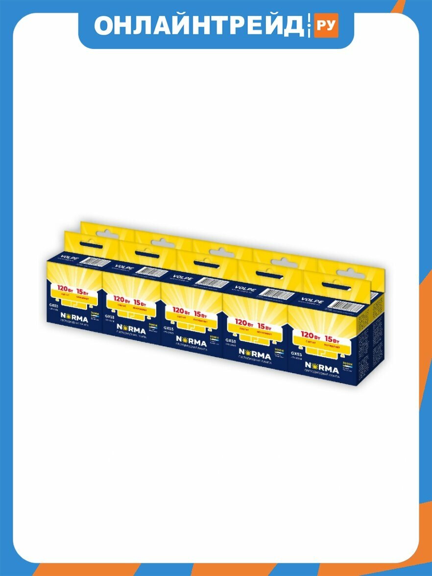 Светодиодная лампа Volpe LED-GX53-15W/3000K/GX53/FR/NR Набор из 10штук