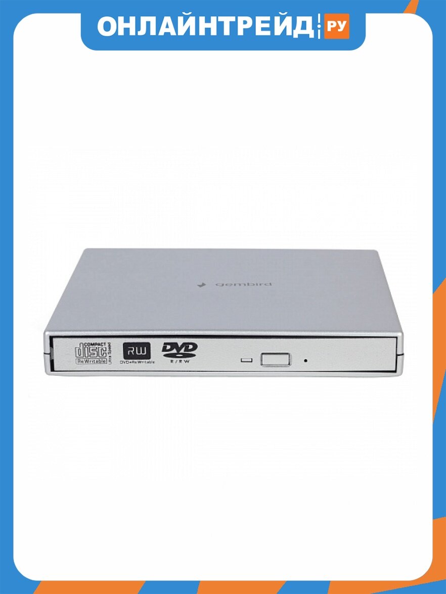 Внешний DVD-привод с интерфейсом USB 2.0 Gembird DVD-USB-02-SV пластик, серебро