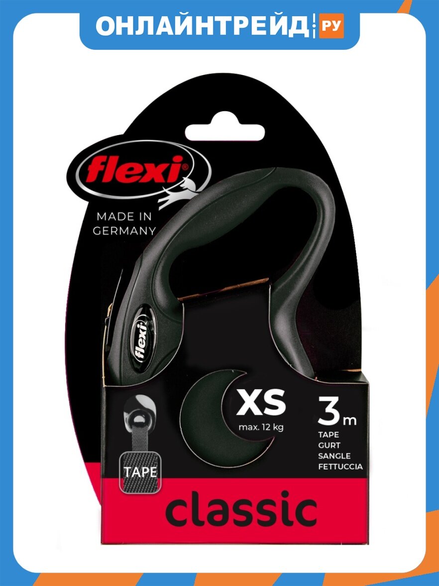 Поводок-рулетка Flexi New CLASSIC XS, 3 м, 12 кг, черный