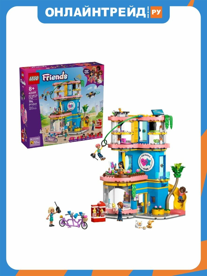 Конструктор Lego Friends 42689 Клубный дом Хартлейк-Сити