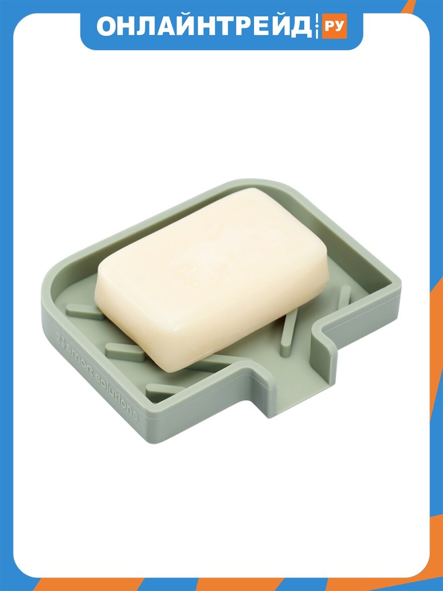 Мыльница Smart Solutions Dry Flex, шалфей (SS0000261)