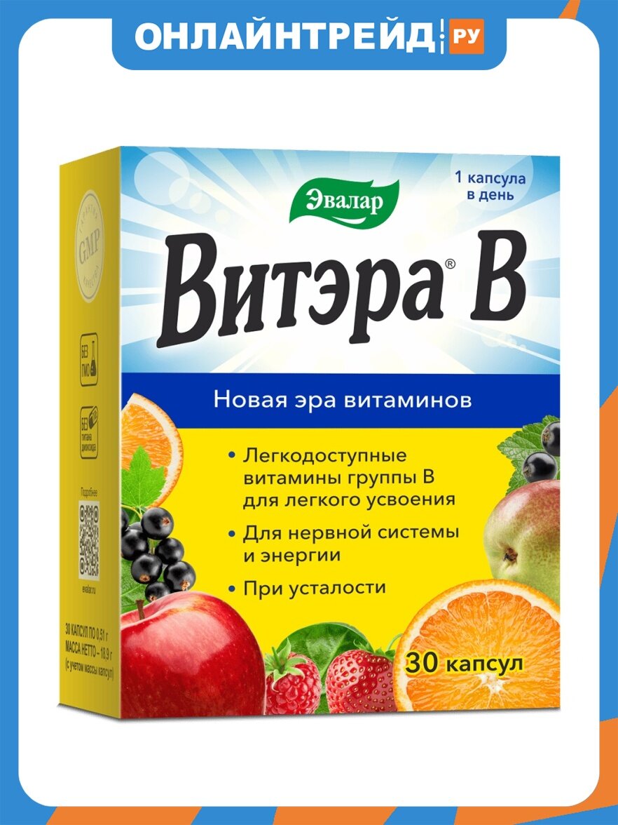 БАД Эвалар Витэра В 30 капс