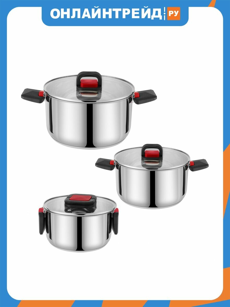 Набор кастрюль Pomi D'oro 16 см, 20 см, 24 см, с крышками, нерж. сталь (P640567)