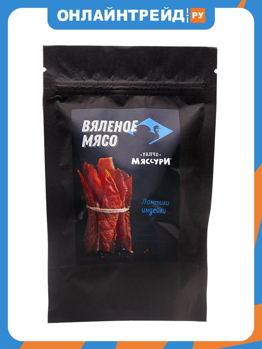 Вяленое мясо Ранчо Мяссури ломтики индейки 50 г