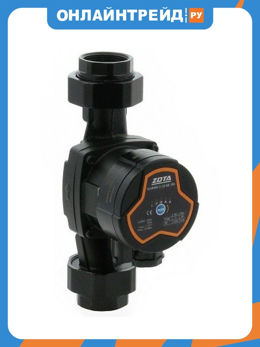 Насос Zota EcoRING III 25/70 180 с гайками