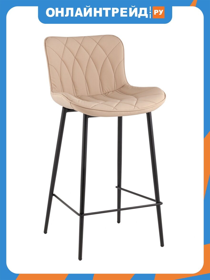 Стул барный Stool Group Vault, экокожа, бежевый
