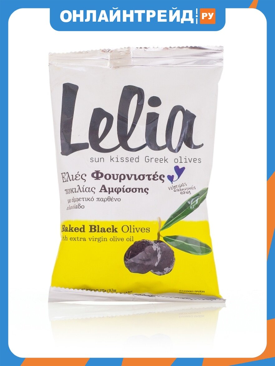 Оливки Lelia с косточкой сушеные в оливковом масле (Фурнистес) 275 г