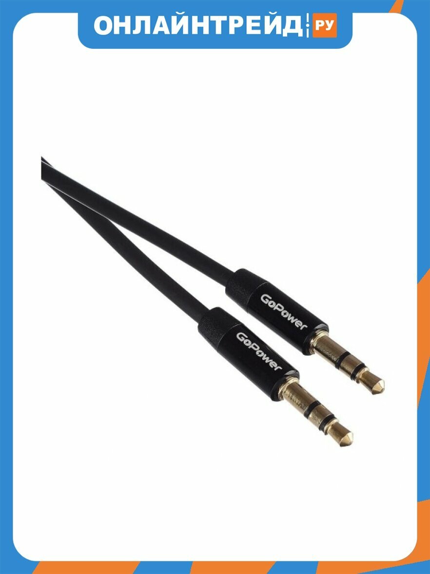 Кабель AUX Gopower Jack 3.5mm (m)-Jack 3.5mm (m) 1.5м TPE черный