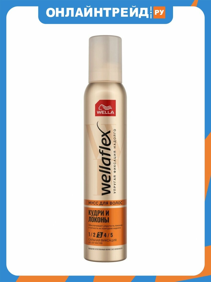 Мусс для волос Wellaflex Curl&Wav Кудри и локоны, сильной фиксации 3, 200 мл