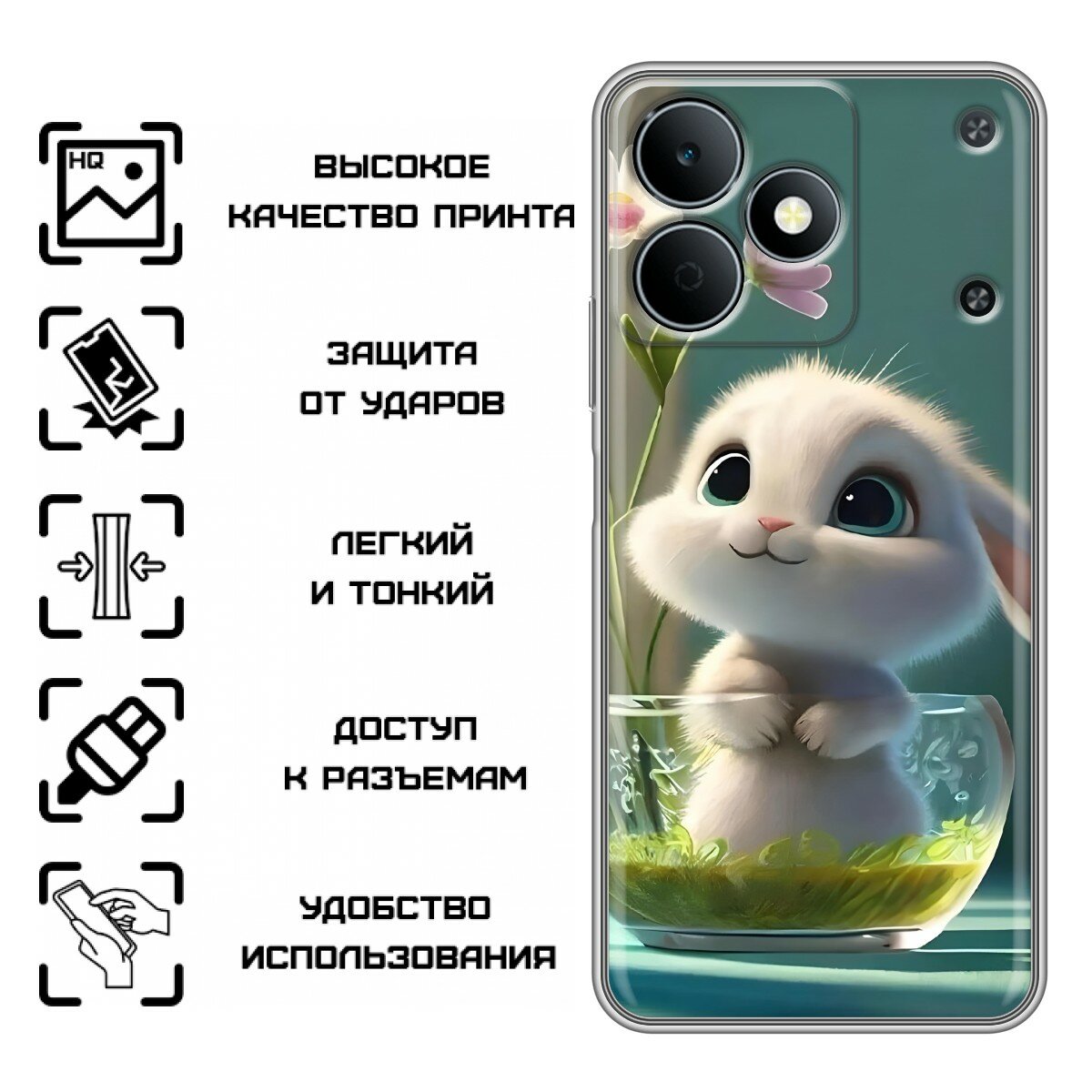 Чехол для Realme Note 80 — фото 1