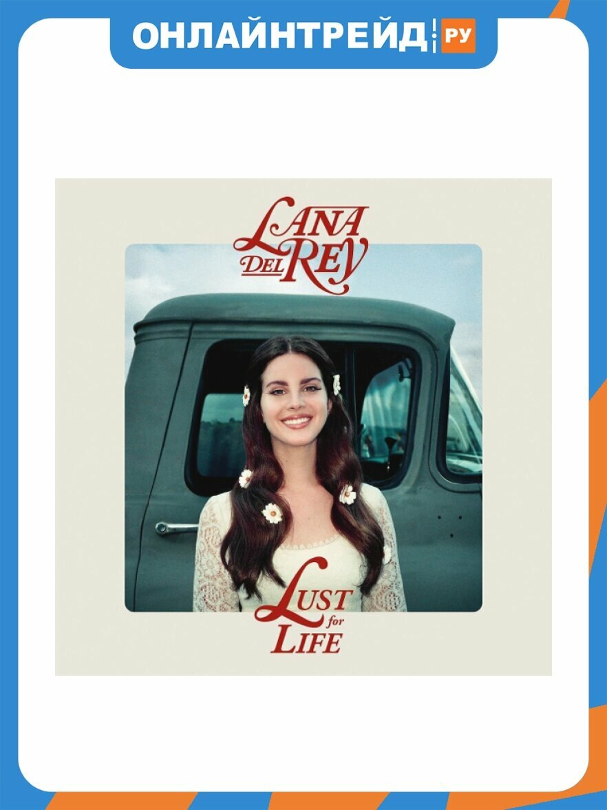 Компакт-диск Universal Music Lana Del Rey - Lust For Life (CD)