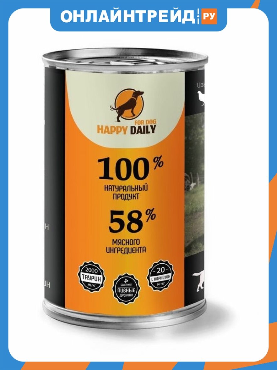 Корм влажный Happy Daily Holistic line для взрослых собак, с курицей, кусочки в соусе, 970 г