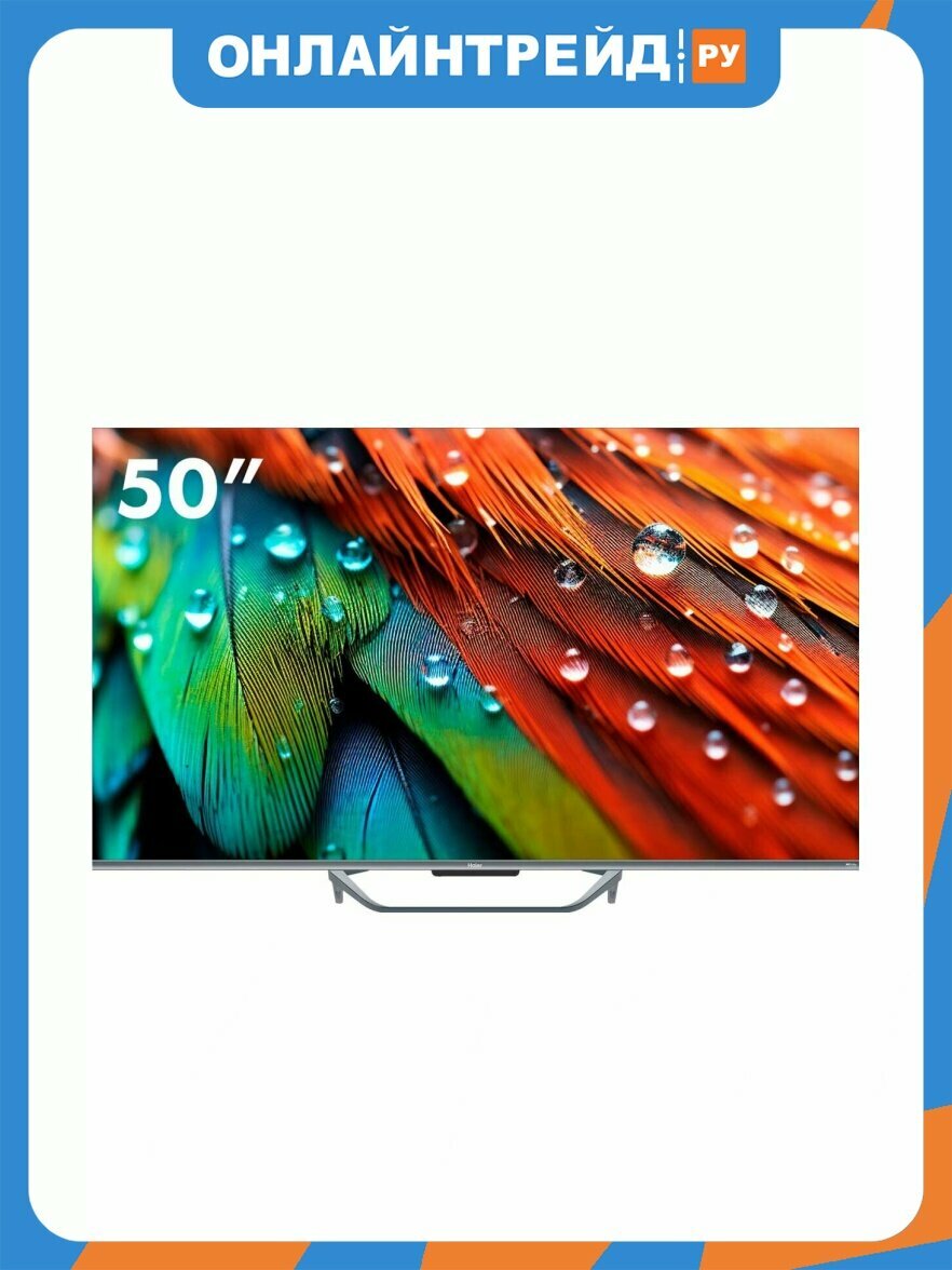 Телевизор Haier 50 Smart TV S4, QLED, 4K Ultra HD, серебристый