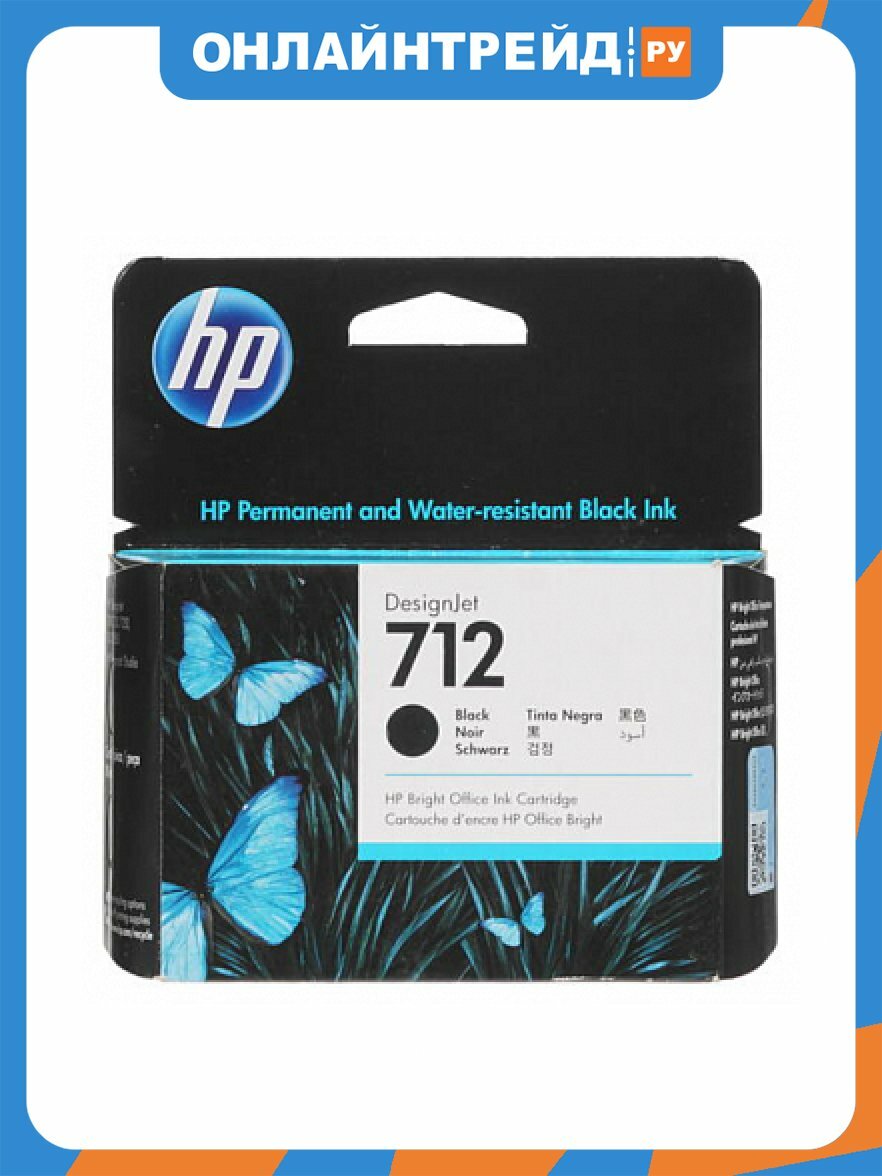 Картридж HP 712 (black), 80 мл