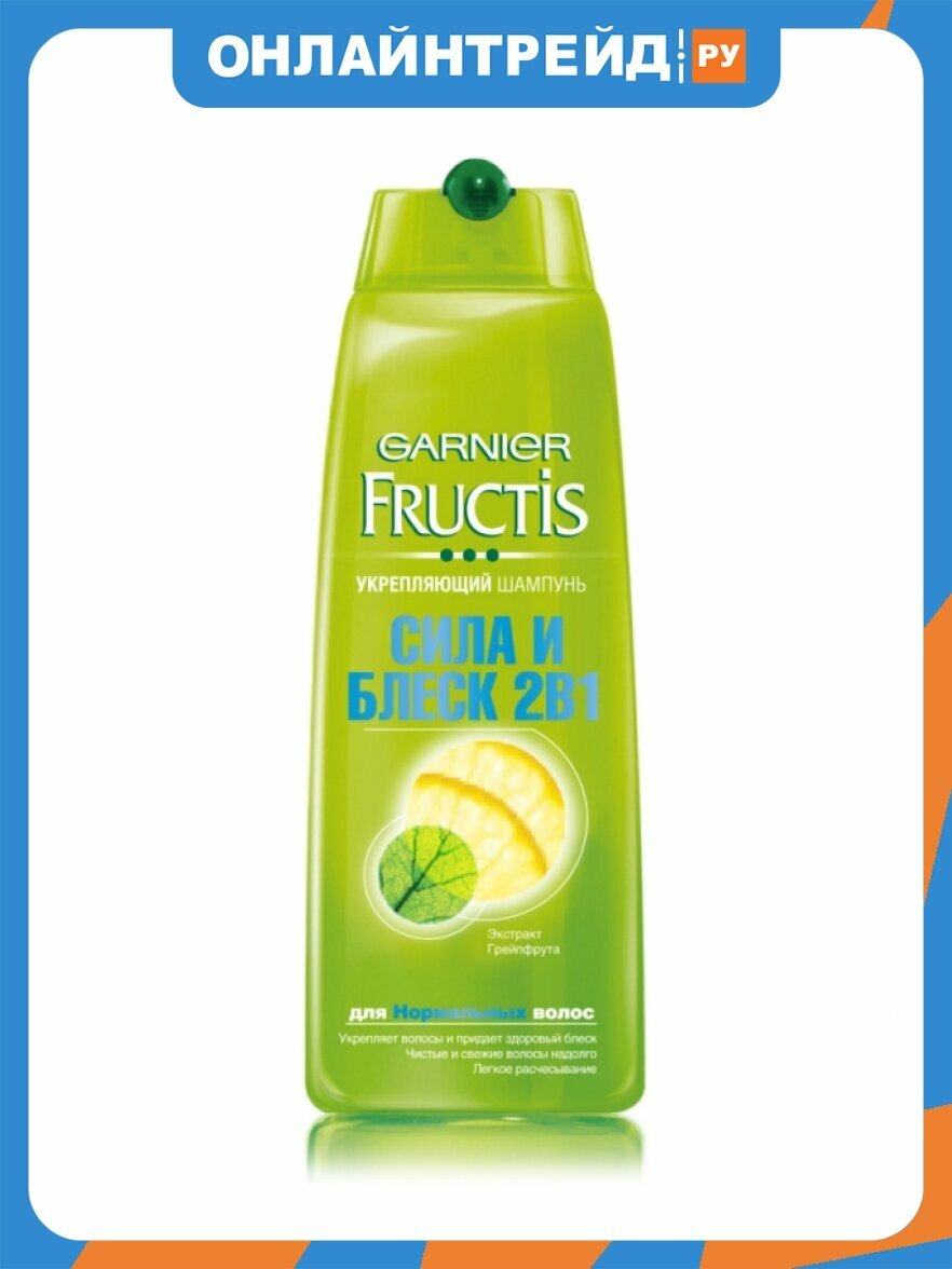 Шампунь Garnier Fructis Сила и блеск 2 в 1 укрепляющий, для нормальных волос, 400 мл