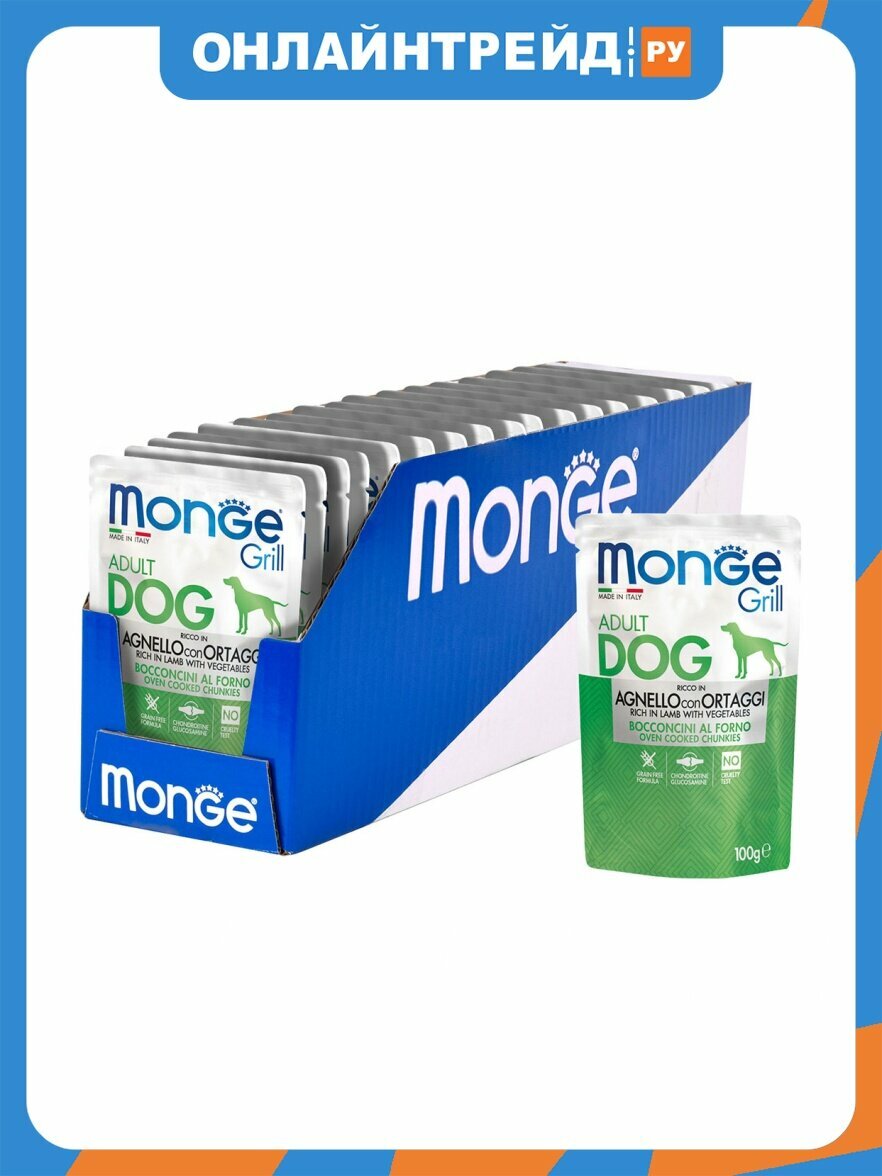 Паучи для собак Monge Grill Pouch ягненок с овощами 24 шт. х 100 г