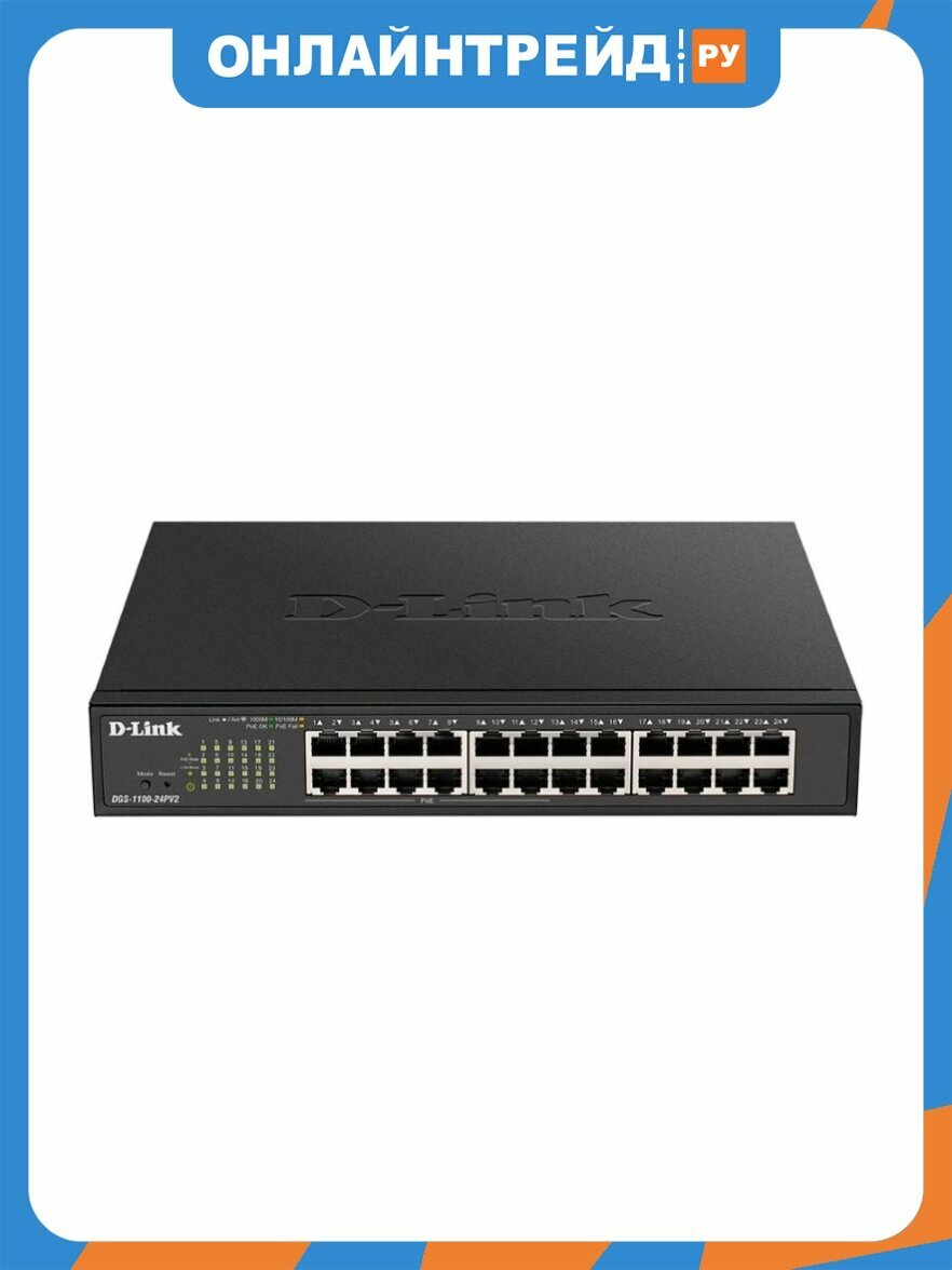 Коммутатор D-link DGS-1100-24PV2/A3A