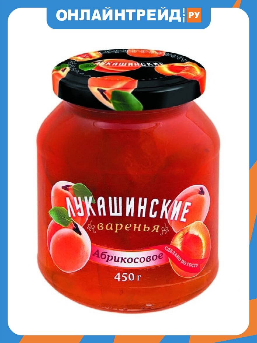 Варенье Лукашинские варенья абрикосовое ГОСТ 450 г