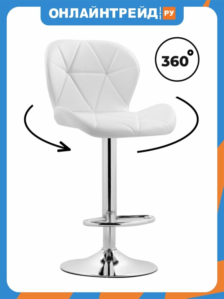 Стул барный Woodville Trio white / chrome