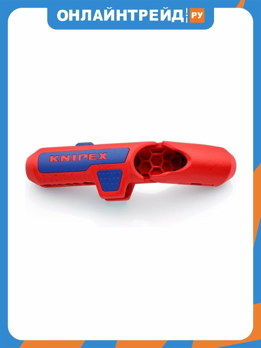 Инструмент для удаления изоляции Knipex ErgoStrip® 135 mm, 16 95 01 SB