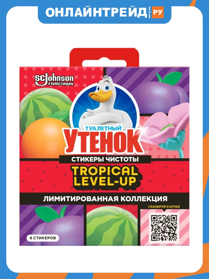 Очиститель унитаза Туалетный Утенок Стикер чистоты Фруктовый, 6 шт
