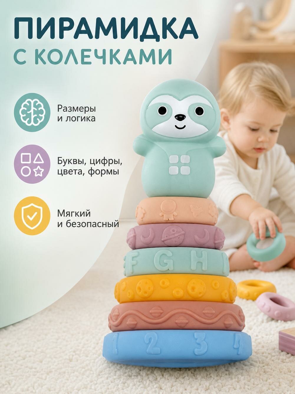 Тактильная игрушка, развивающая, для детей, сенсорная, для игры в ванной и детской