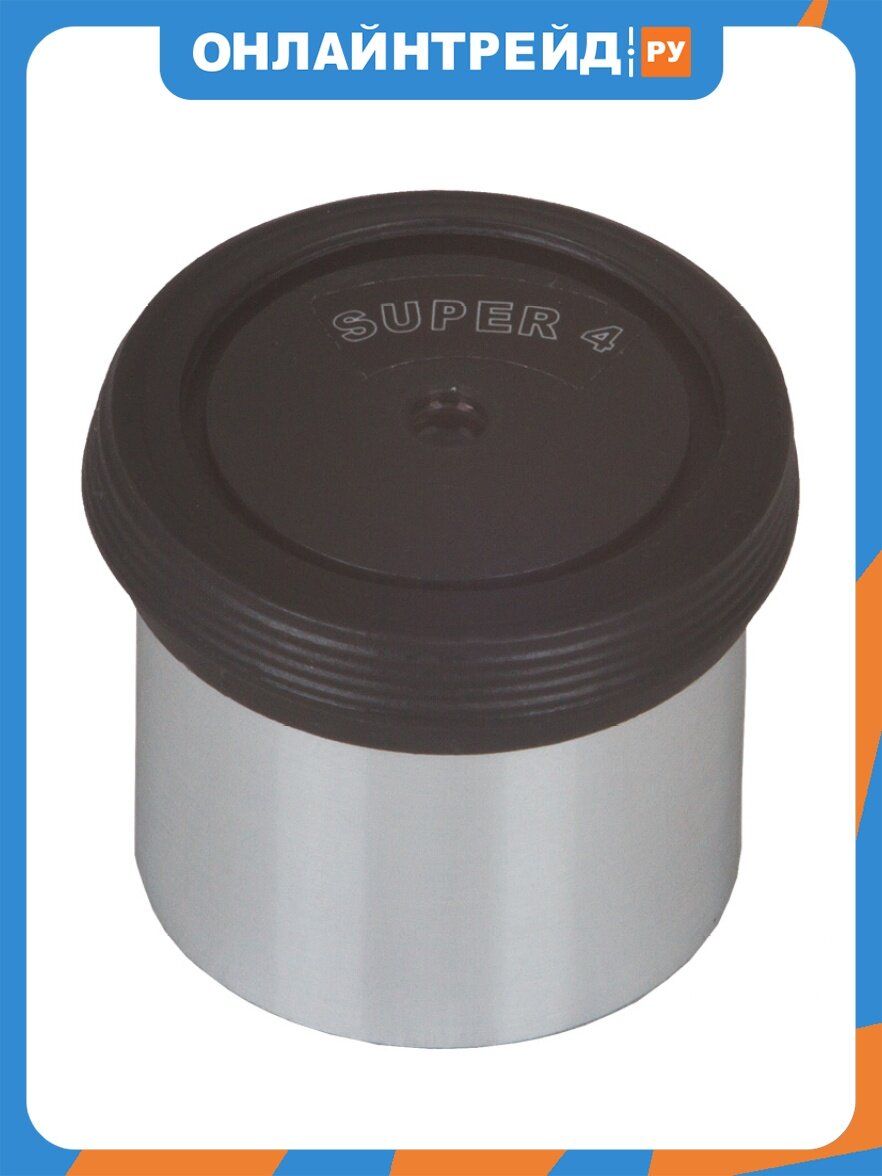 Окуляр Sky-watcher Super 4 мм, 1,25"