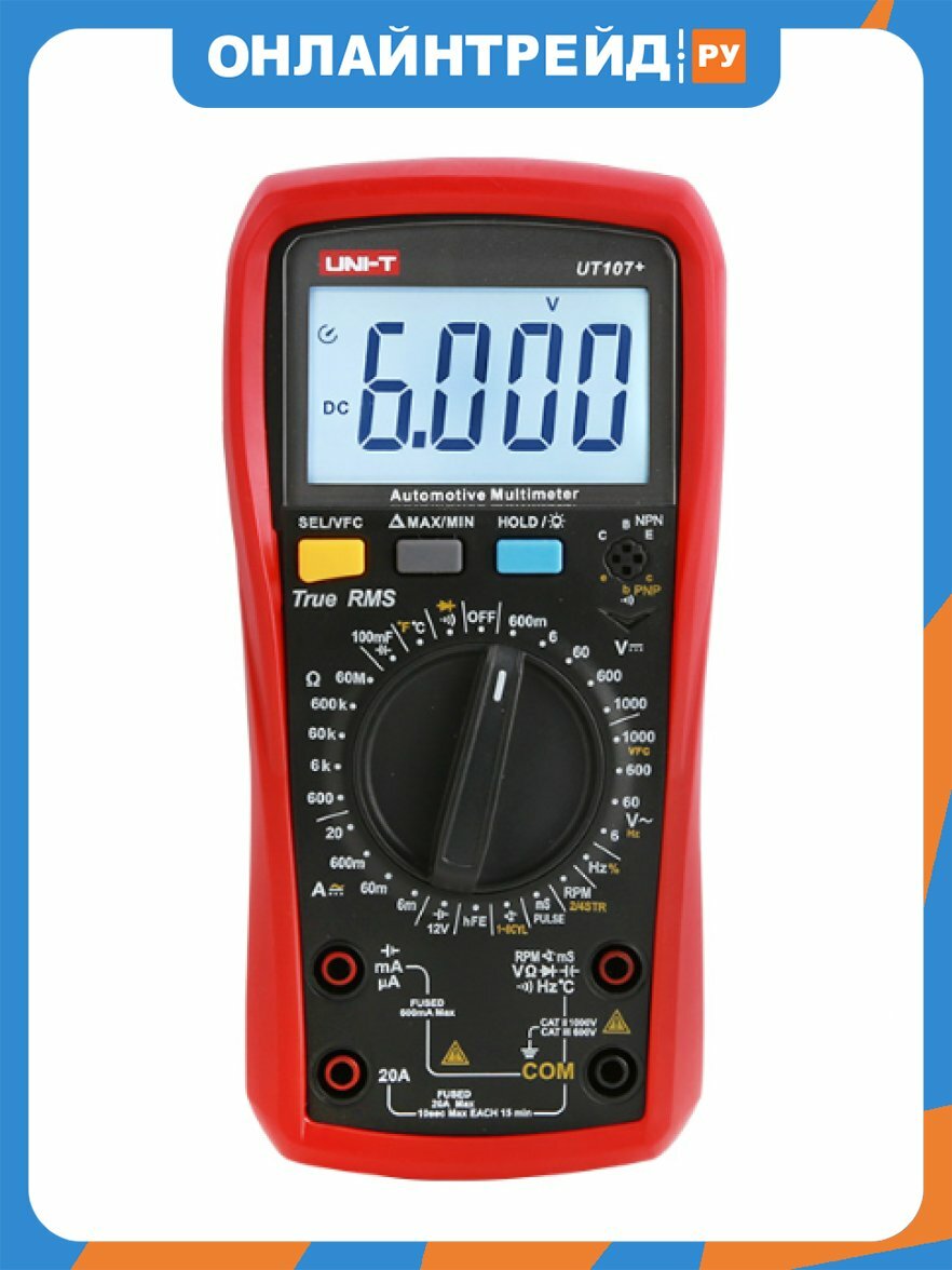 Автомобильный мультиметр Uni-t UT107+
